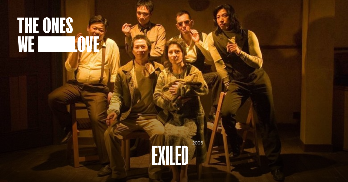 Exiled (2006) - THE ONES WE LOVE